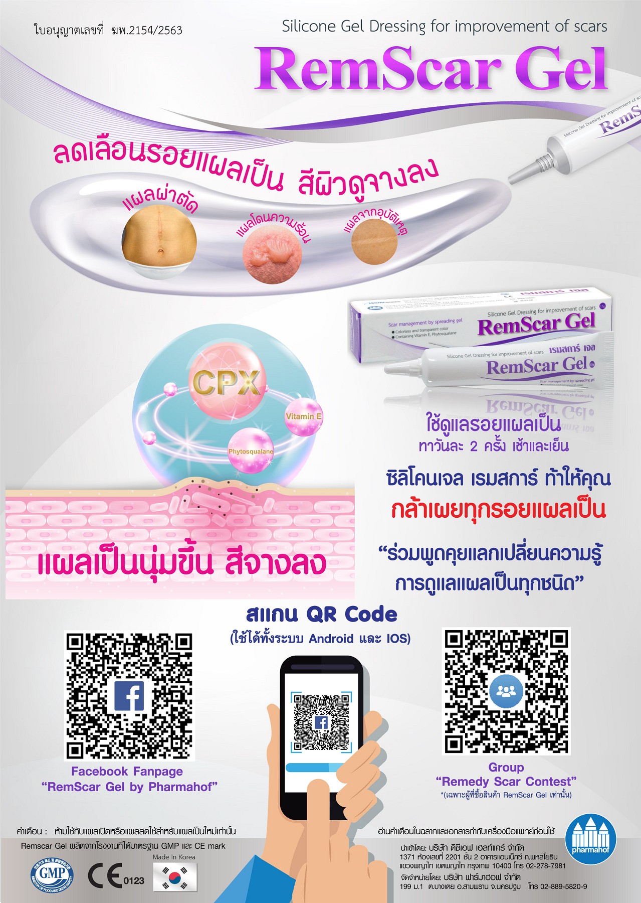 remscar - pharmahofmkt - Page 2 | Flip PDF Online | PubHTML5
