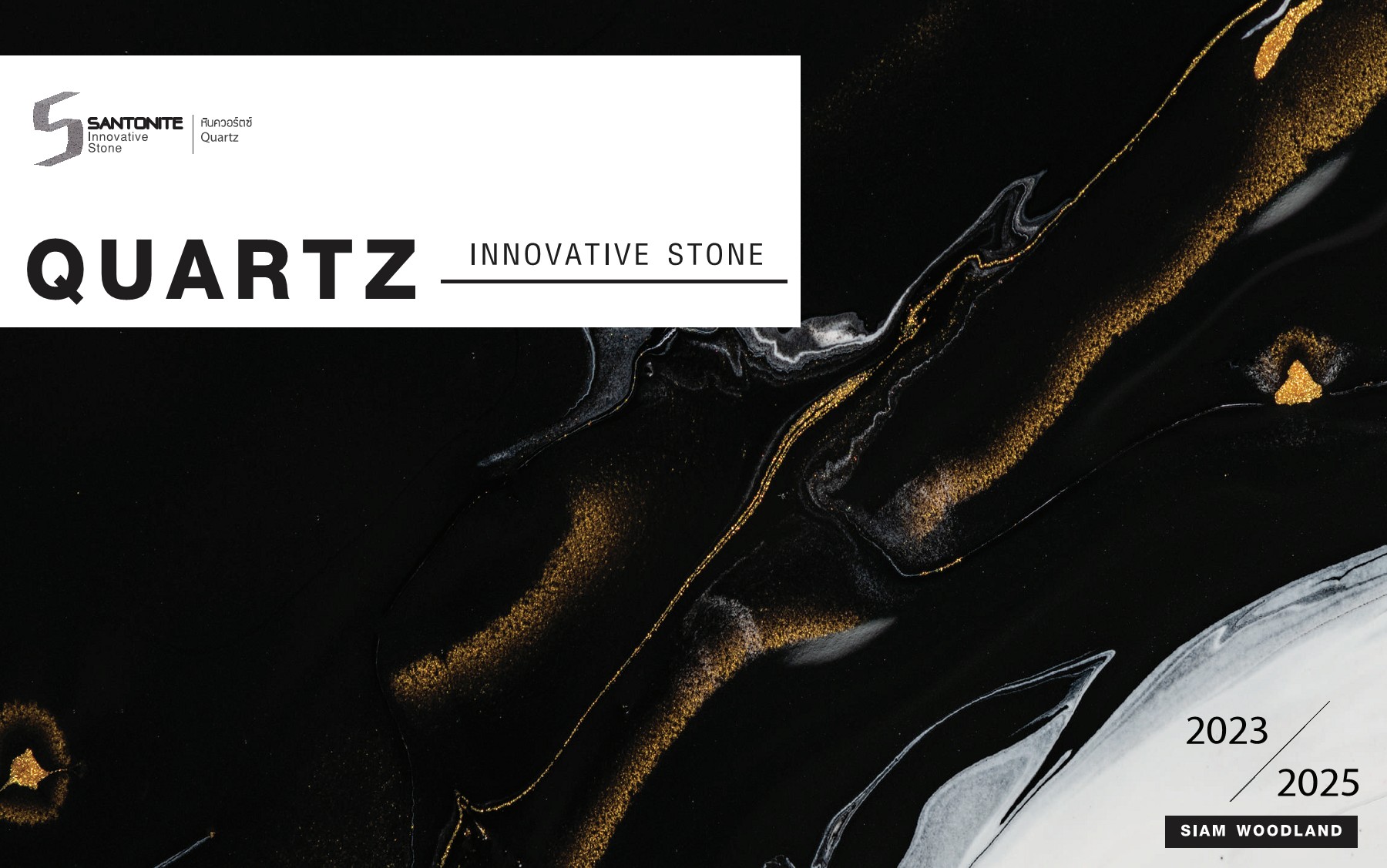 CA-MKT-011_SANTONITE_QUARTZ_2023-2025 - SW Siam Woodland - Page 1 ...