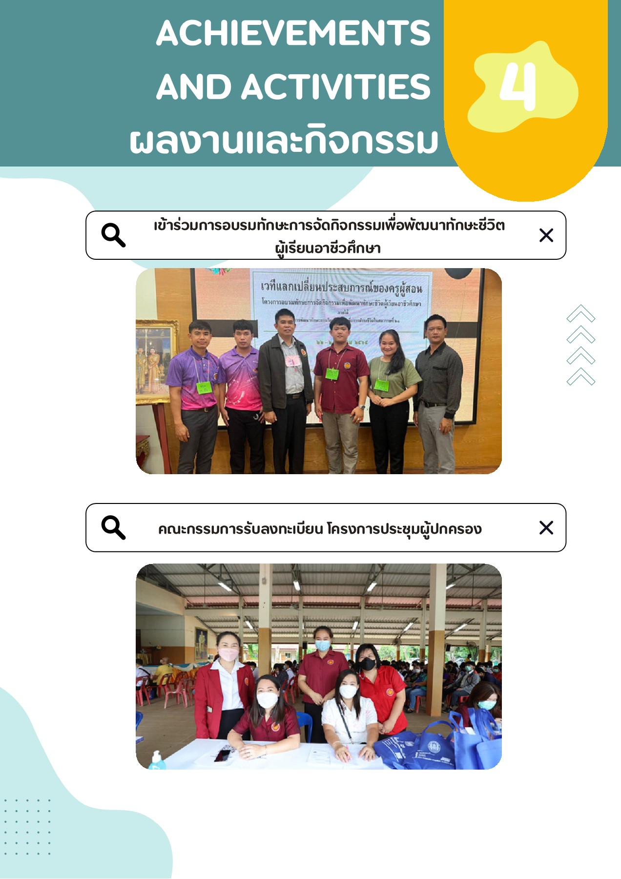 PortFolio - - Page 33 | Flip PDF Online | PubHTML5