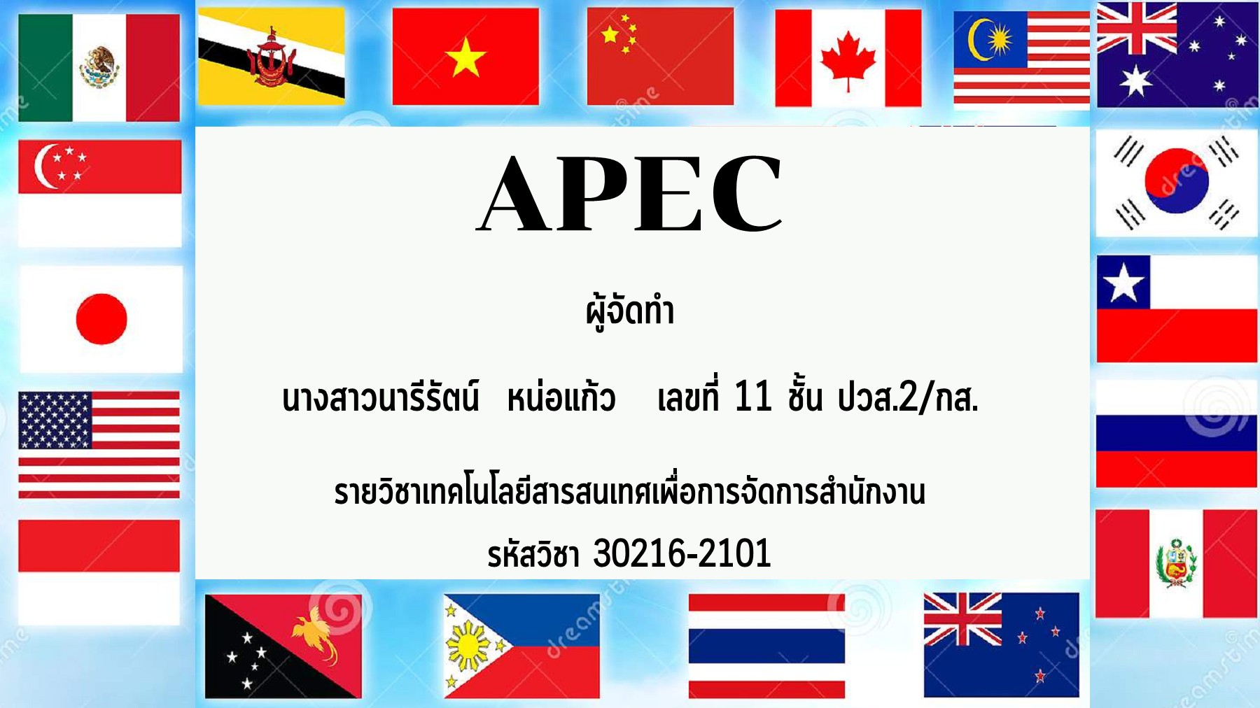 APAC 2022 - nanza5552011 - หน้าหนังสือ 1 | พลิก PDF ออนไลน์ | PubHTML5