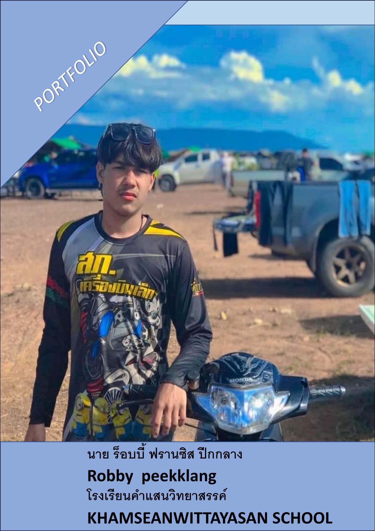 Portfolio - 35 พัชราภา เพียงเกตุ - หน้าหนังสือ 1 - 10 | พลิก PDF ออนไลน์ | PubHTML5