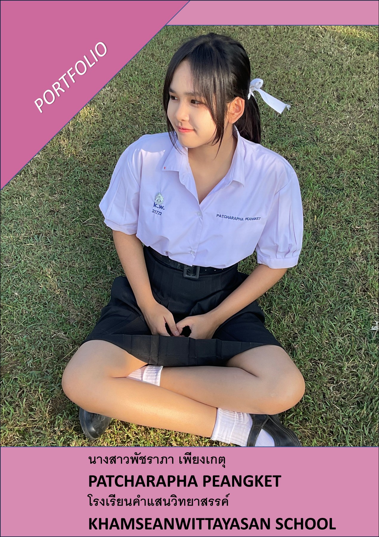 Portfolio - 35 พัชราภา เพียงเกตุ - หน้าหนังสือ 1 - 12 | พลิก PDF ออนไลน์ | PubHTML5