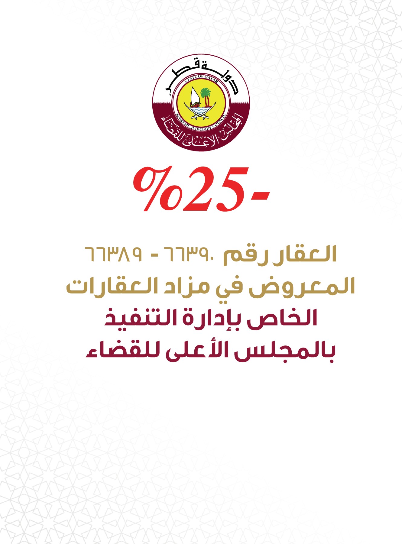 66390 - 66389@19-6-2022 - nadeer - Page 1 - 3 | Flip PDF Online | PubHTML5