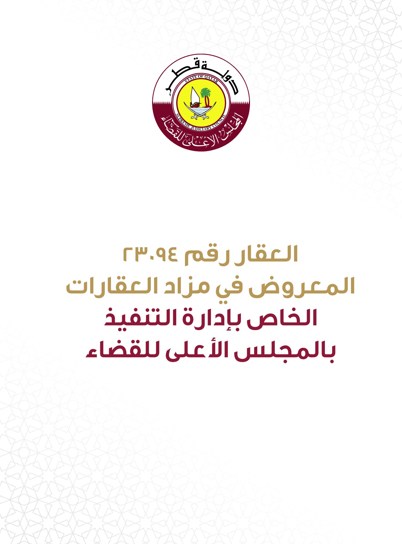 23094@29-5-2022 - nadeer - Page 1 - 4 | Flip PDF Online | PubHTML5