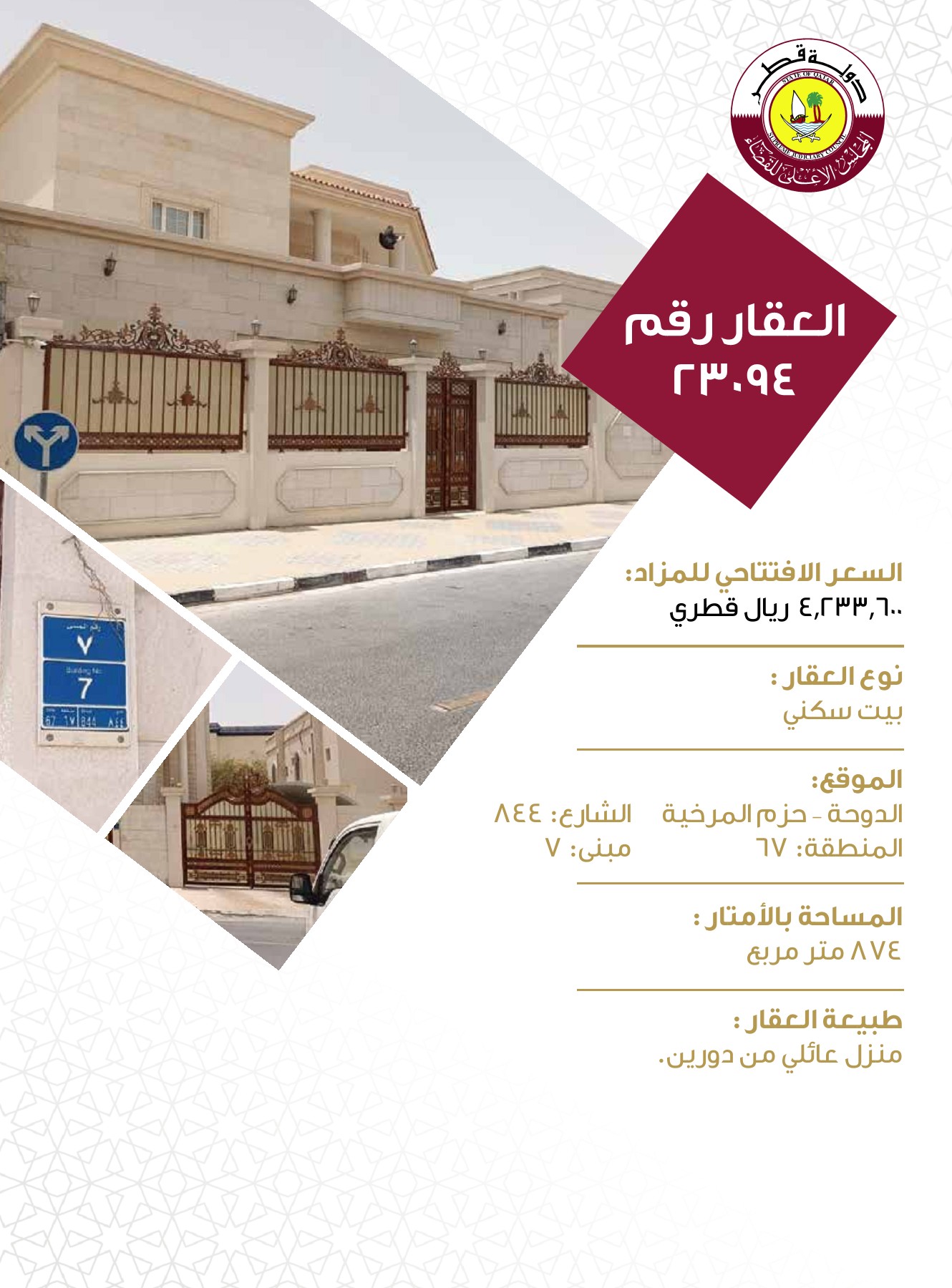 23094@29-5-2022 - nadeer - Page 2 | Flip PDF Online | PubHTML5