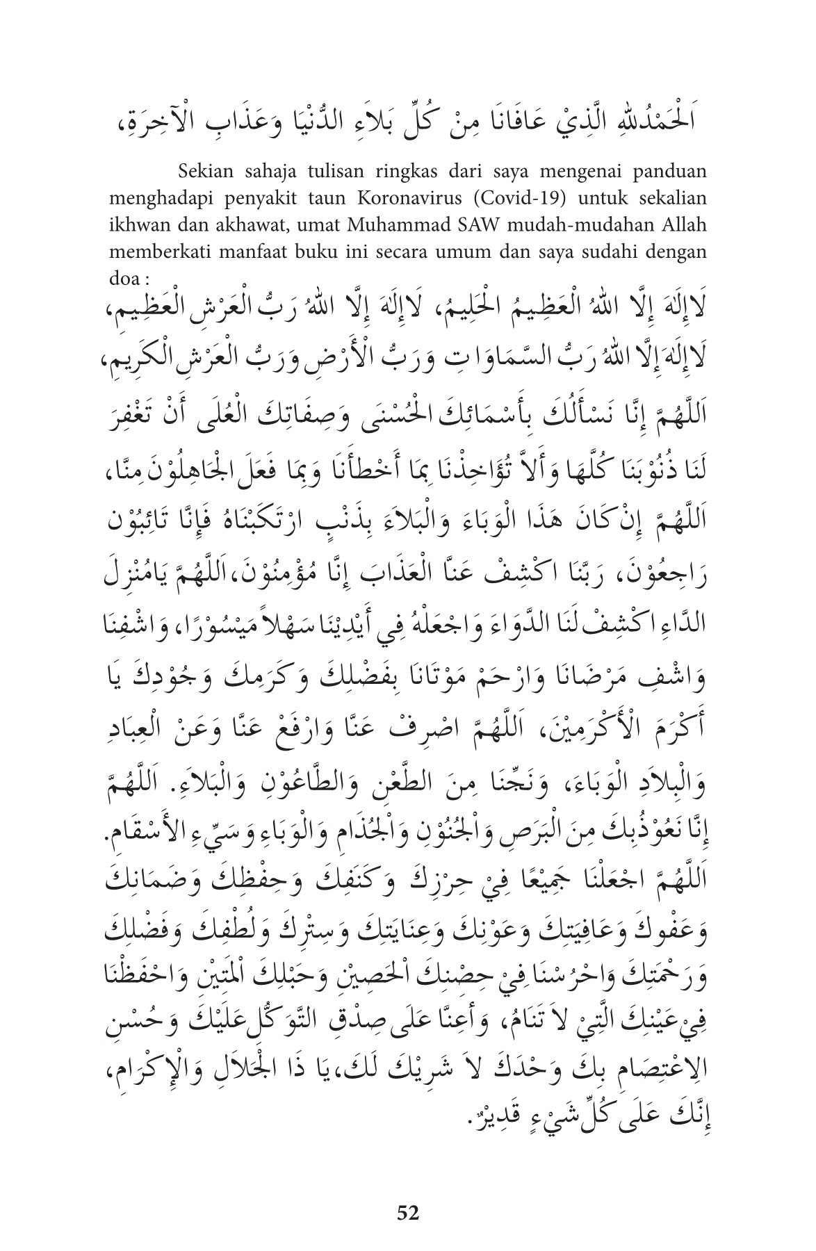Panduan Menghadapi Penyakit Taun - Assoc.Prof.Dr.Ismail Lutfi Japakiya ...