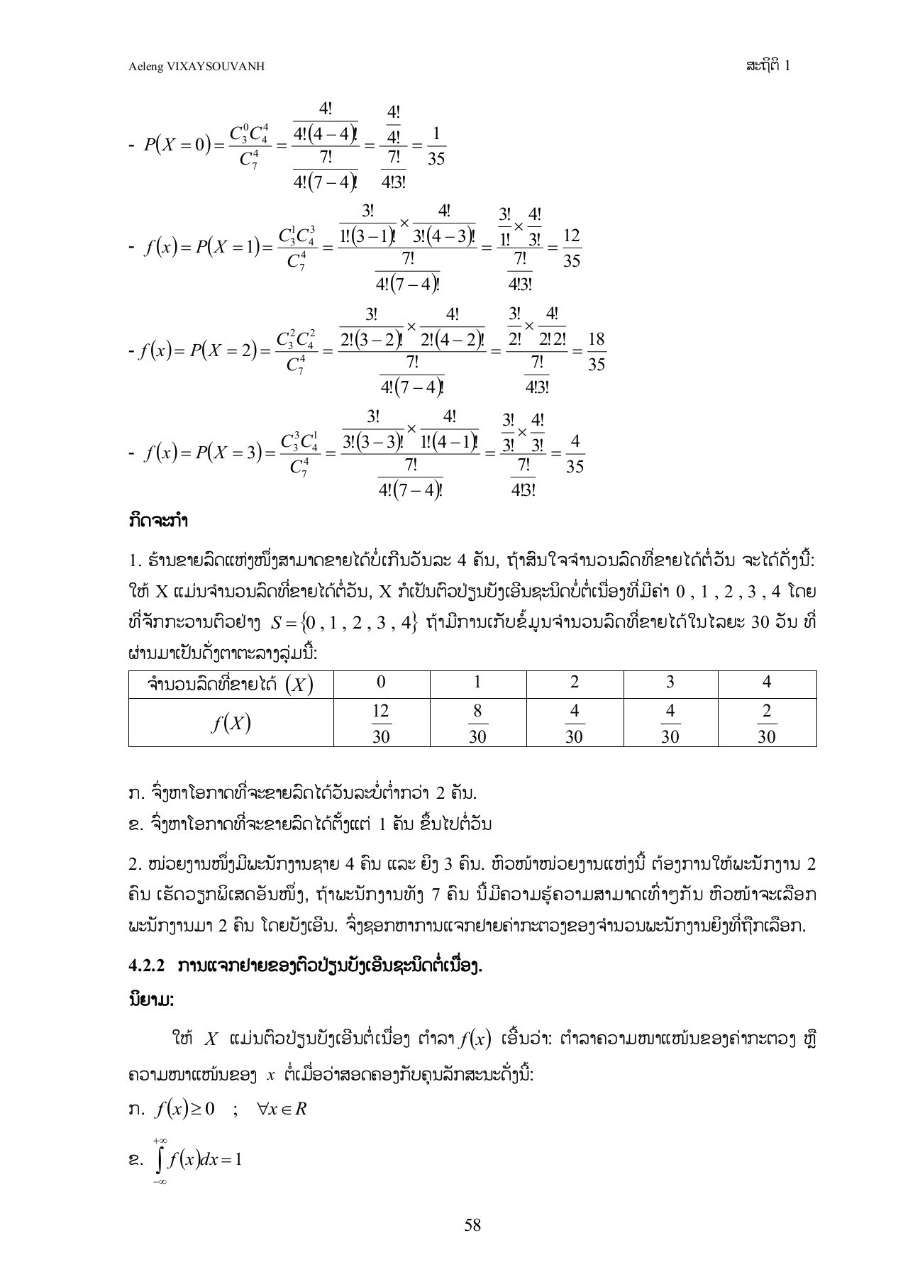 statistics I - mathk20192020 - Page 63 | Flip PDF Online | PubHTML5