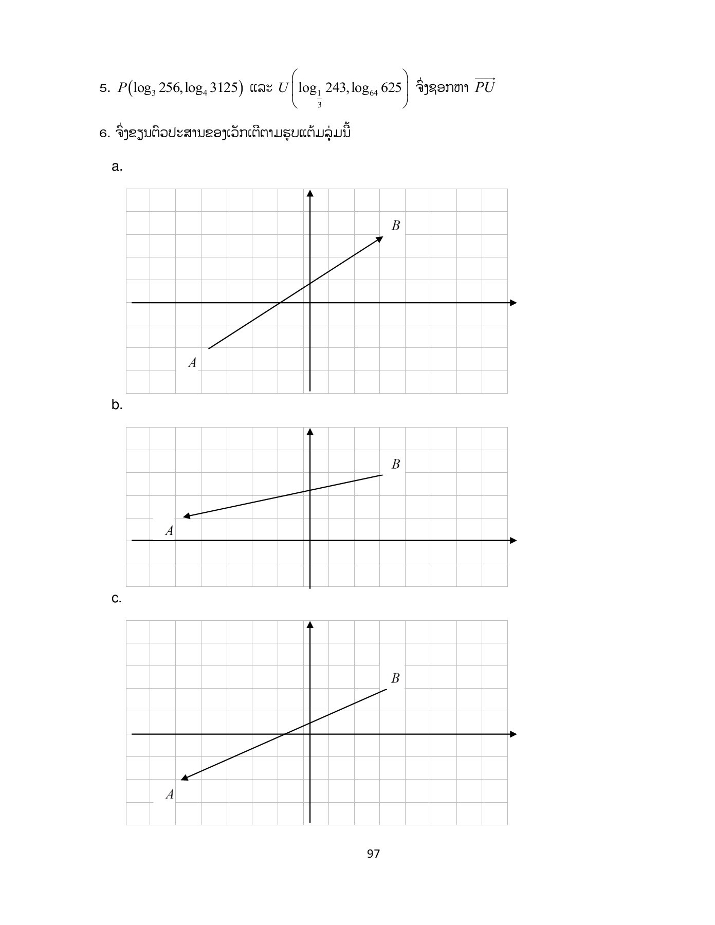 Elementary Geometry - mathk20192020 - Page 106 | Flip PDF Online | PubHTML5