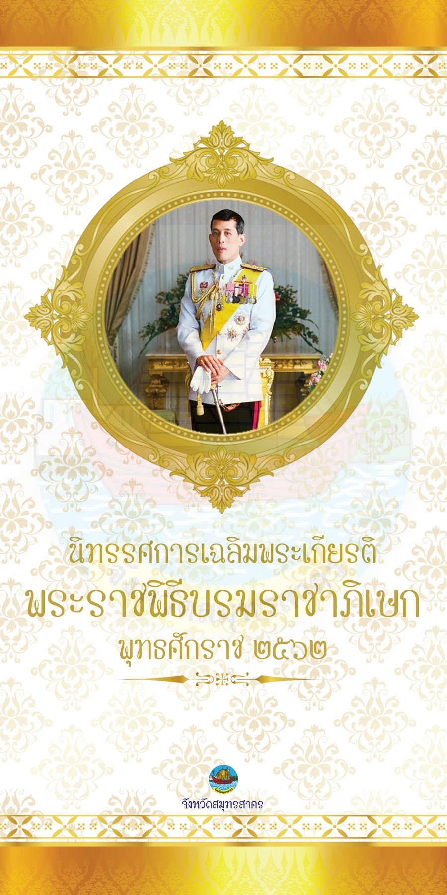 exhibition king10 - narumon.rup - Page 1 - 22 | Flip PDF Online | PubHTML5