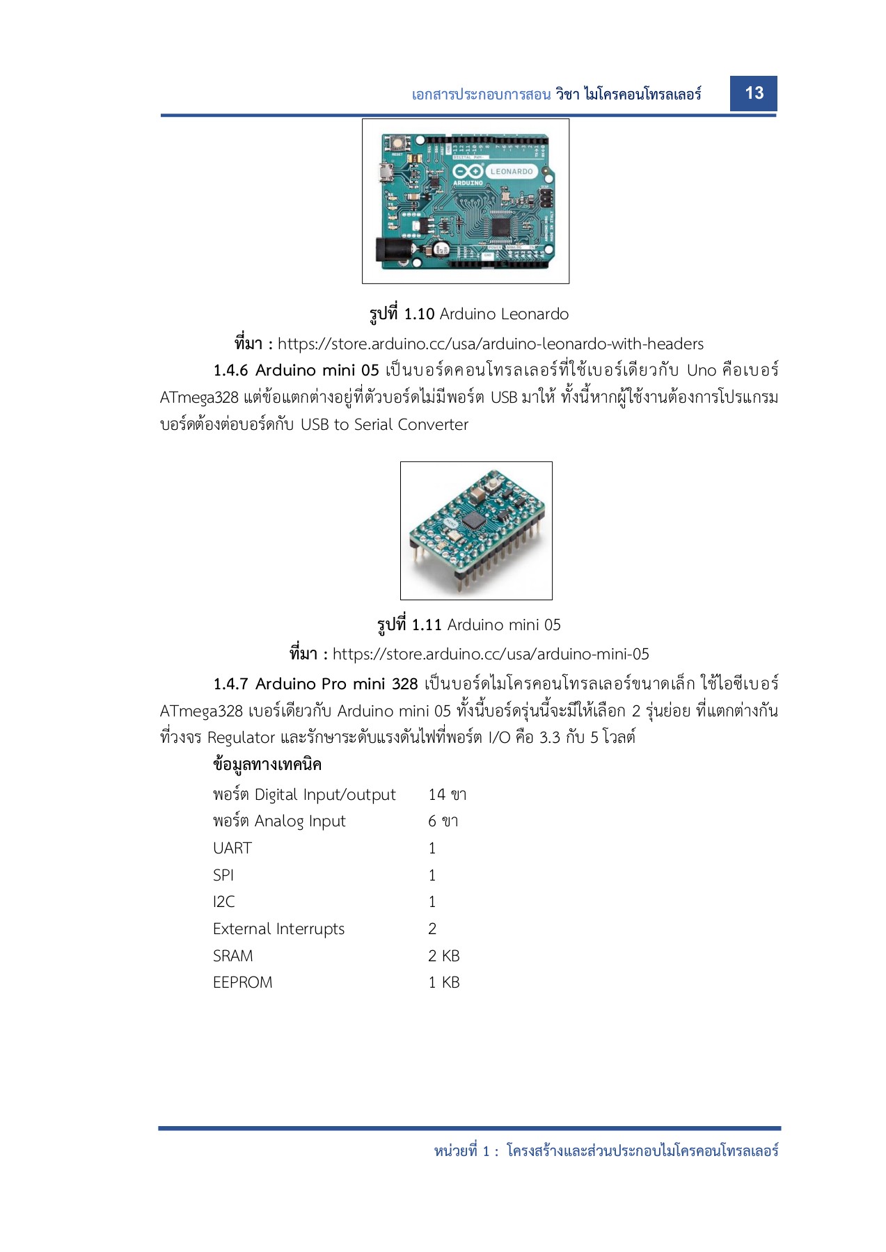 เอกสารประกอบการสอนวิชาไมโครคอนโทรลเลอร์(Microcontroller) - narumon.rup ...
