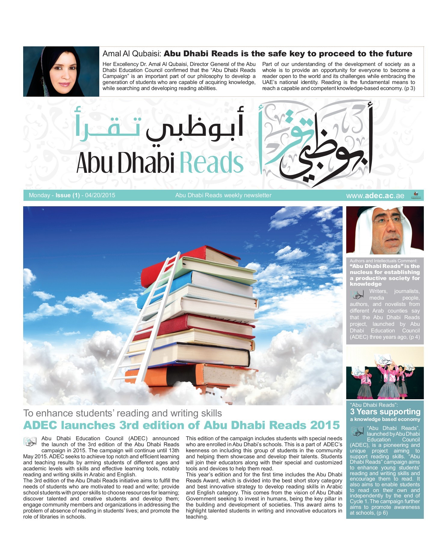 AD Reads En - Medianature - Page 1 - 8 | Flip PDF Online | PubHTML5
