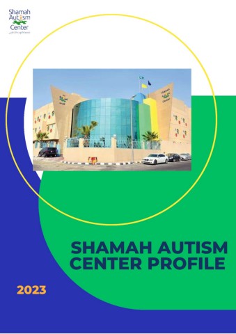 Shamah autism center Profile -2023