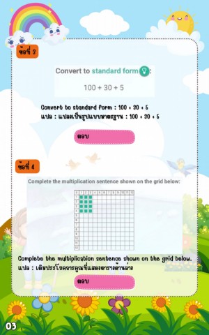 E-book - araya19511 - Page 8 | Flip PDF Online | PubHTML5