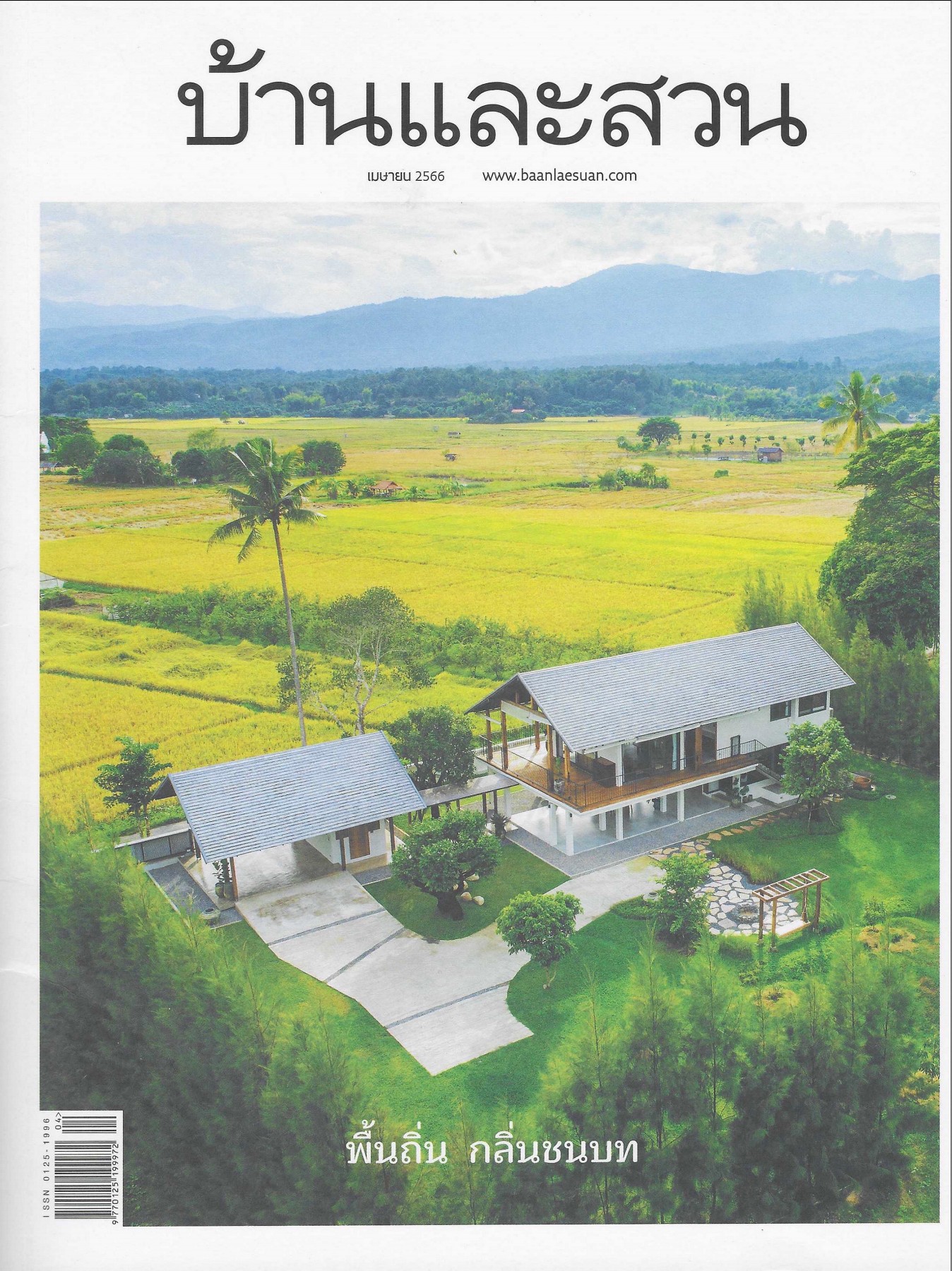 3 - zilch.ke - Page 1 - 11 | Flip PDF Online | PubHTML5