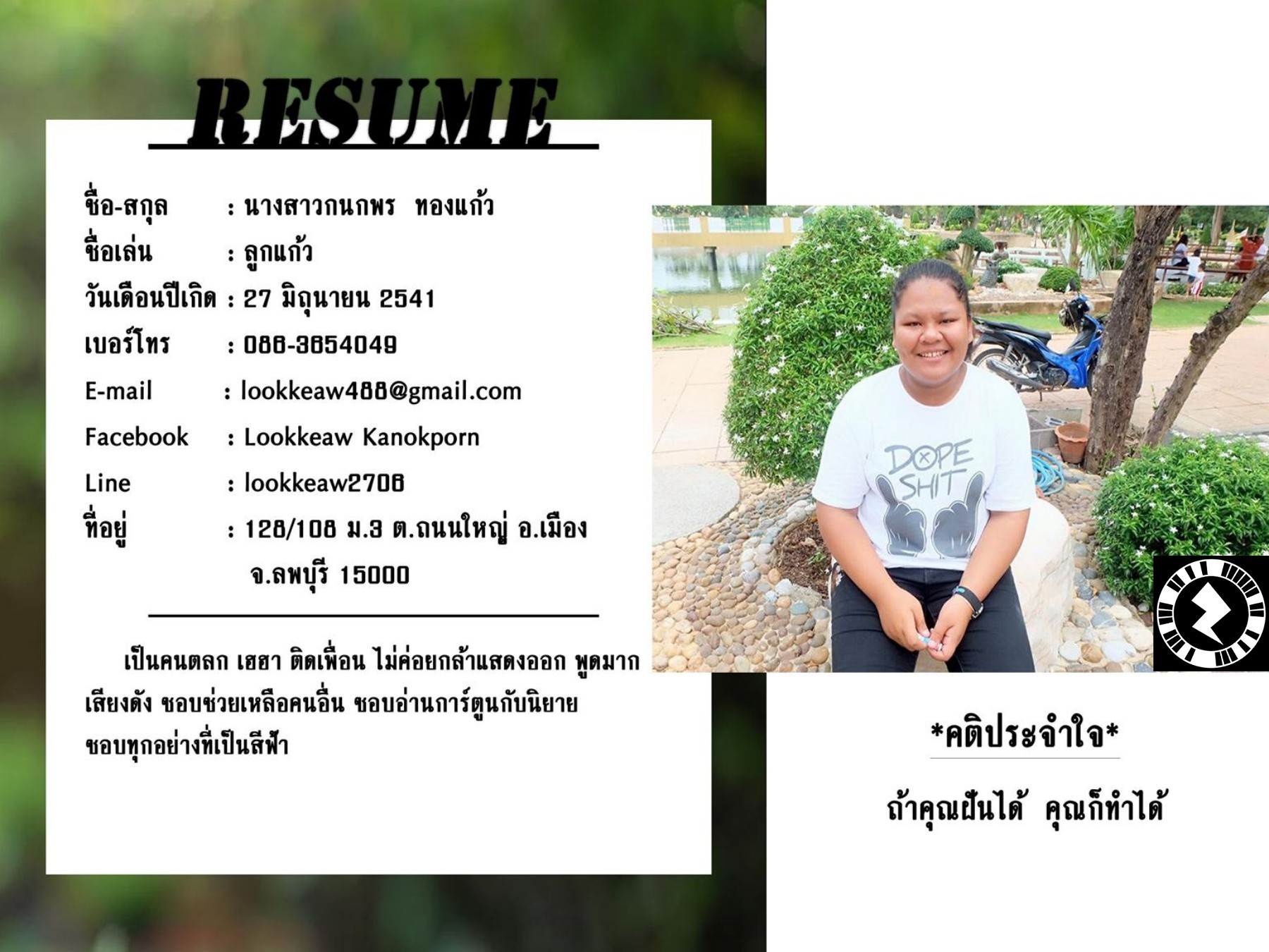 e-book1 - 5932040043 - Page 10 | Flip PDF Online | PubHTML5