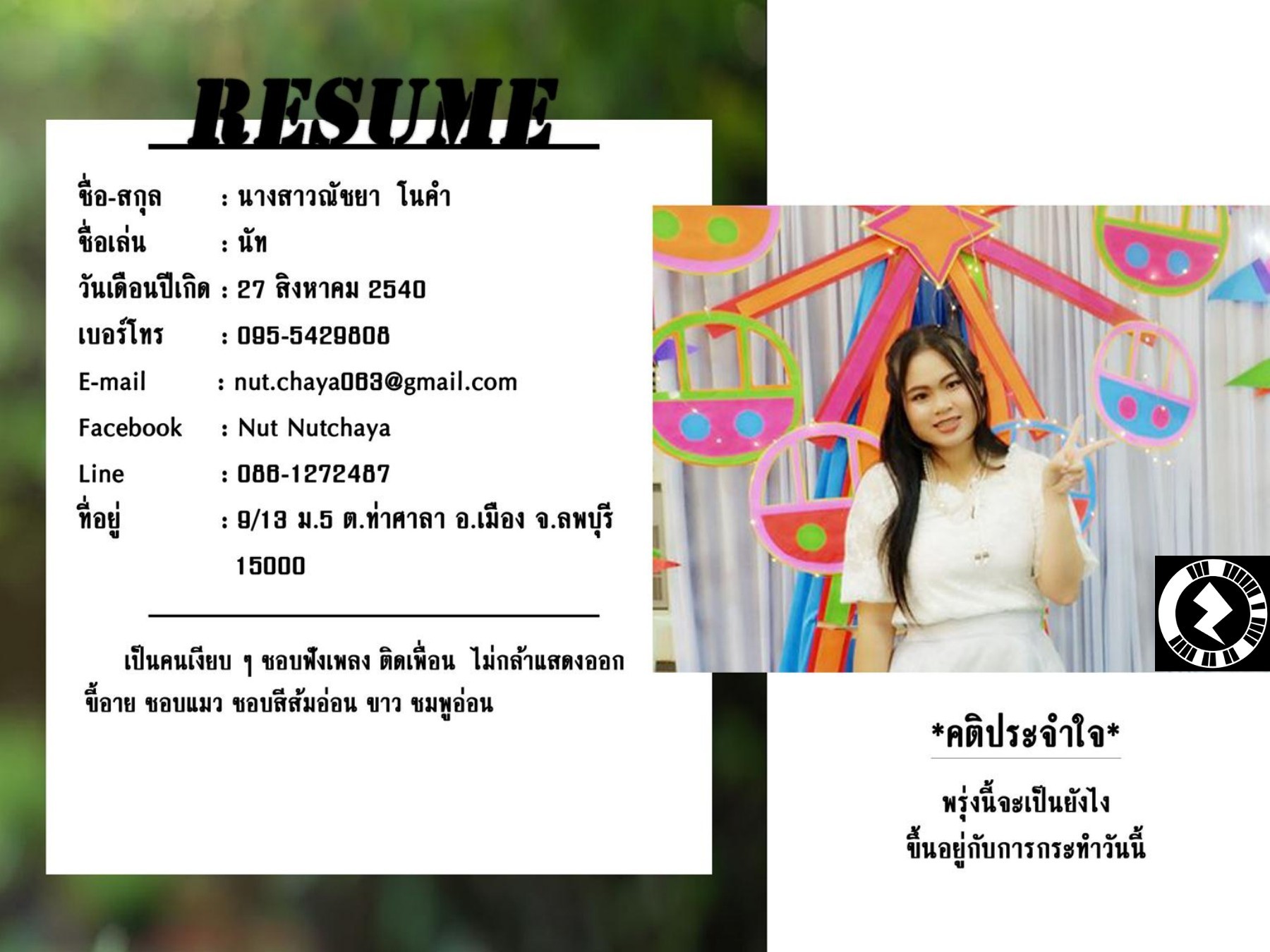 e-book1 - 5932040043 - Page 14 | Flip PDF Online | PubHTML5