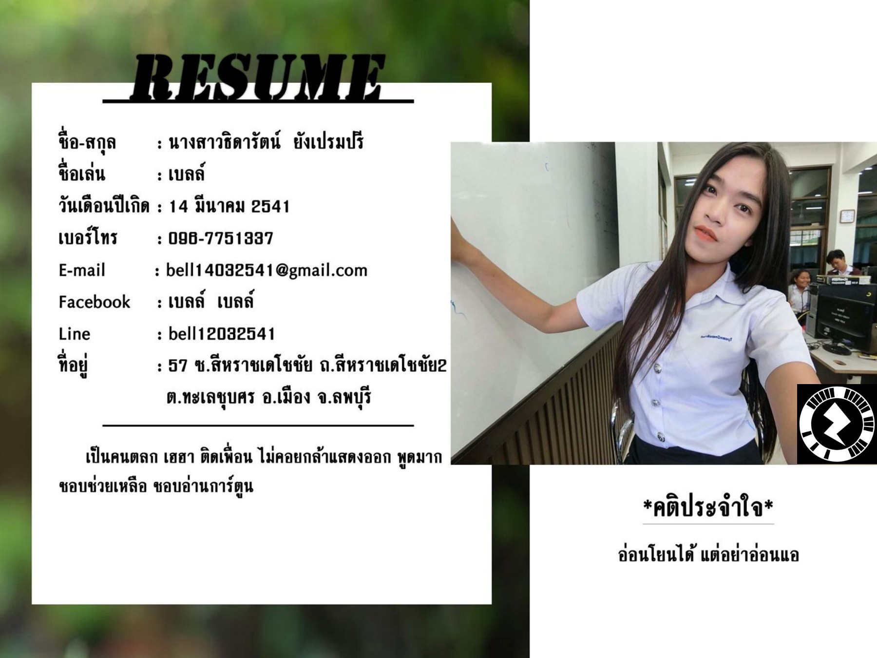 e-book1 - 5932040043 - Page 16 | Flip PDF Online | PubHTML5