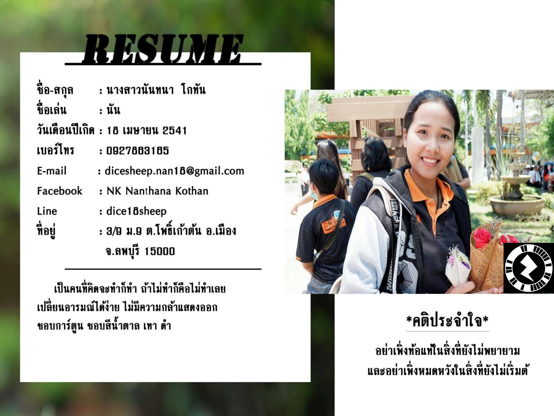 e-book1 - 5932040043 - Page 18 | Flip PDF Online | PubHTML5