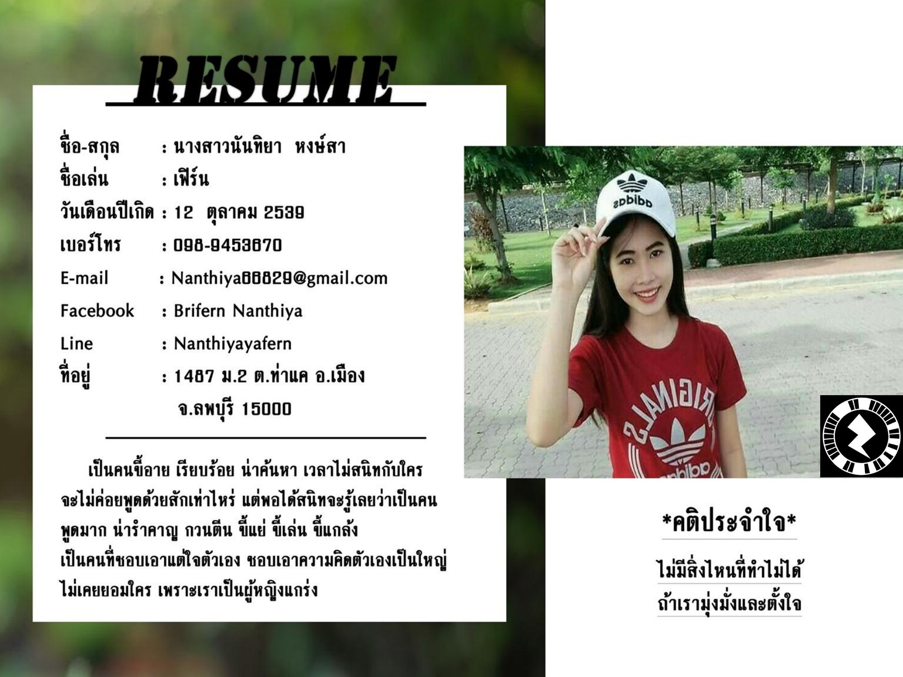 e-book1 - 5932040043 - Page 19 | Flip PDF Online | PubHTML5