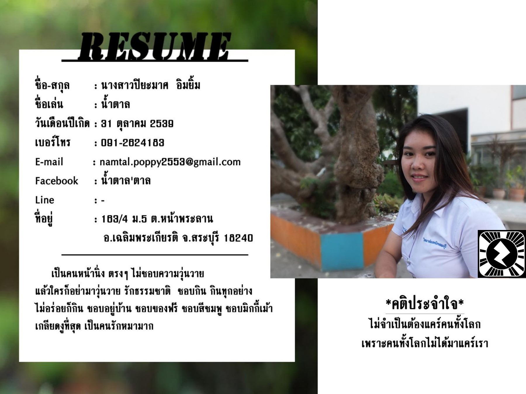 e-book1 - 5932040043 - Page 23 | Flip PDF Online | PubHTML5