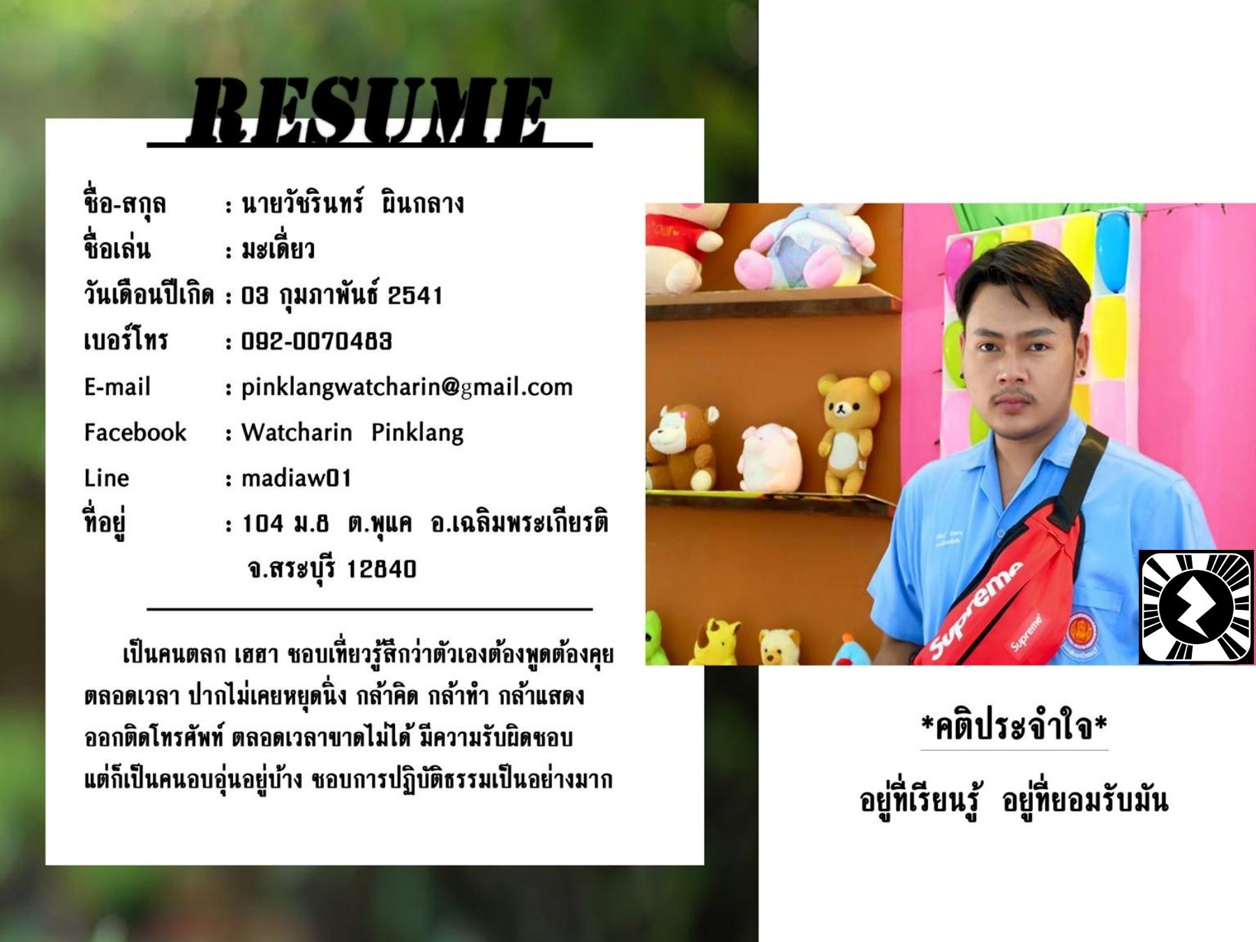 e-book1 - 5932040043 - Page 26 | Flip PDF Online | PubHTML5