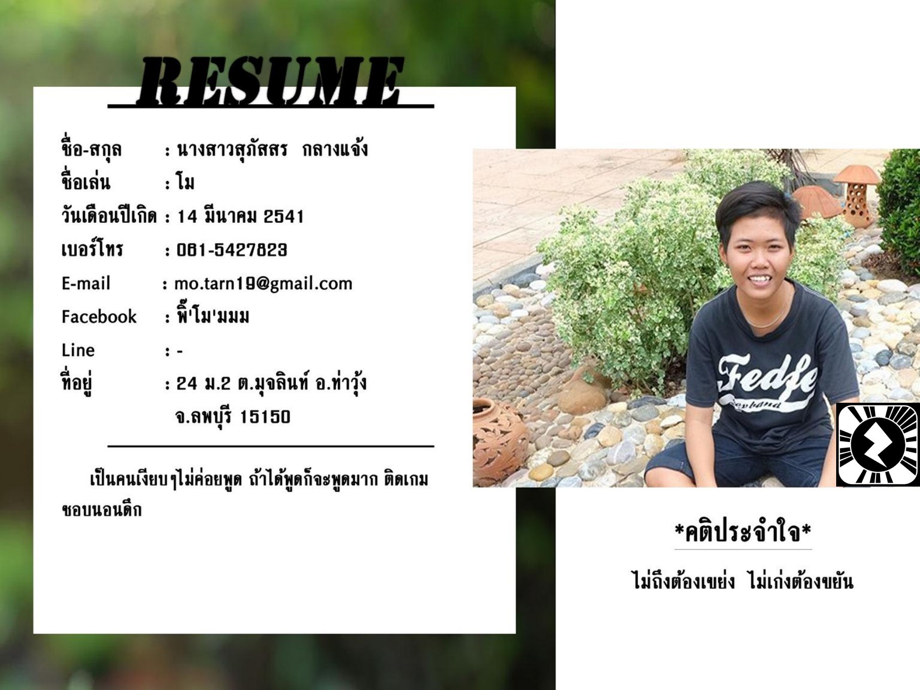 e-book1 - 5932040043 - Page 28 | Flip PDF Online | PubHTML5