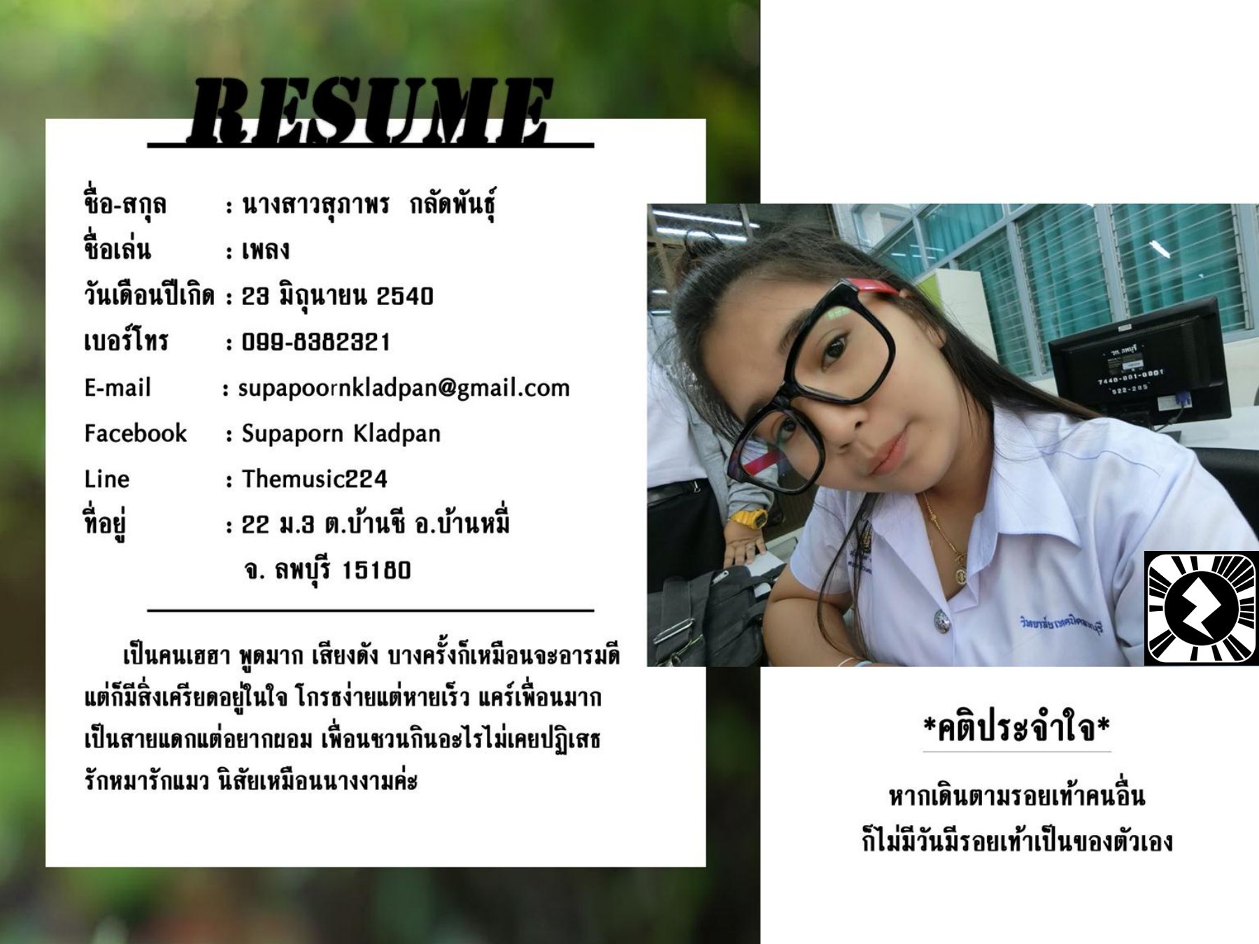 e-book1 - 5932040043 - Page 29 | Flip PDF Online | PubHTML5