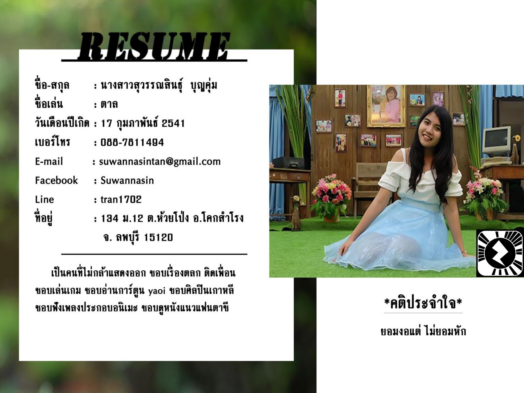 e-book1 - 5932040043 - Page 31 | Flip PDF Online | PubHTML5