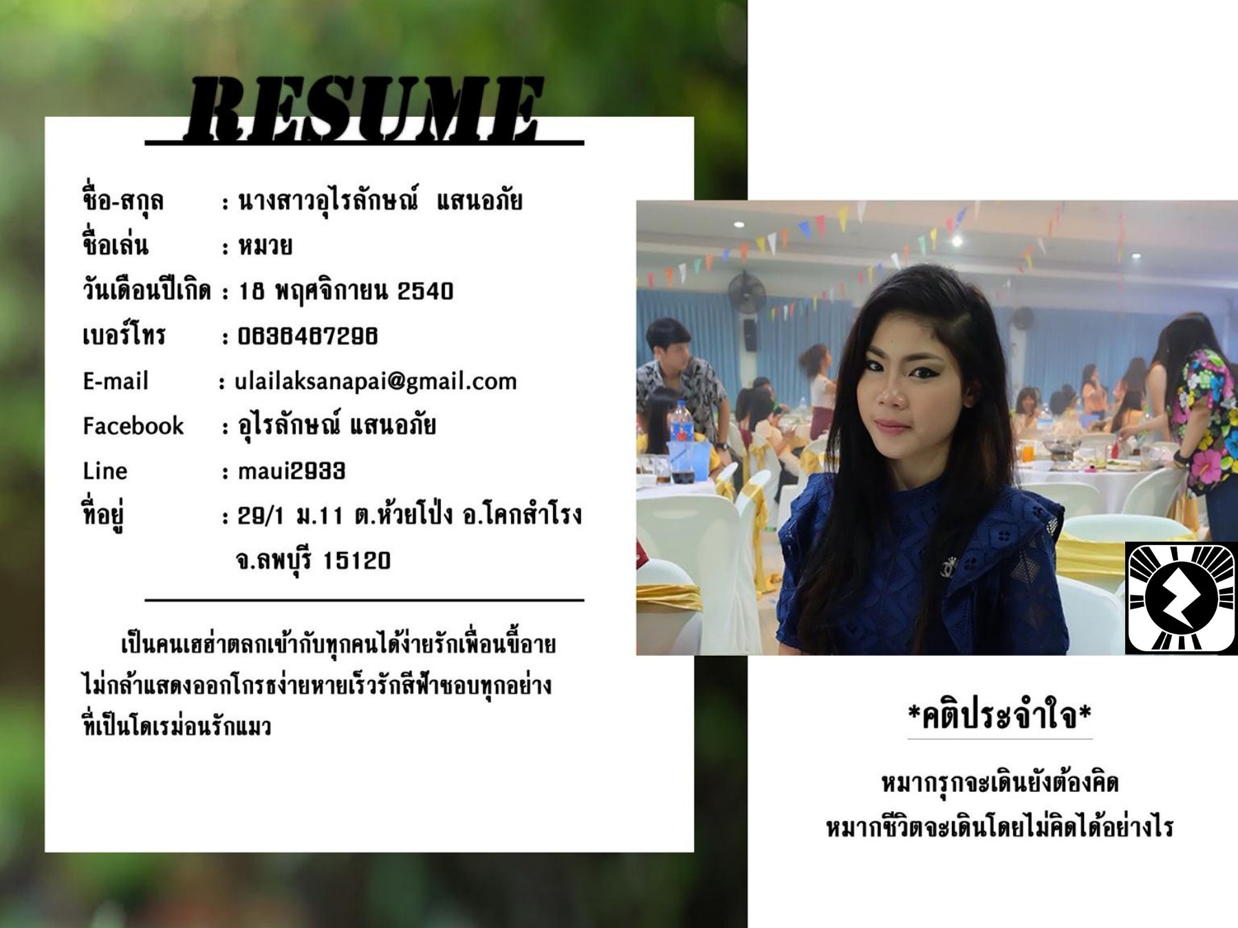 e-book1 - 5932040043 - Page 33 | Flip PDF Online | PubHTML5