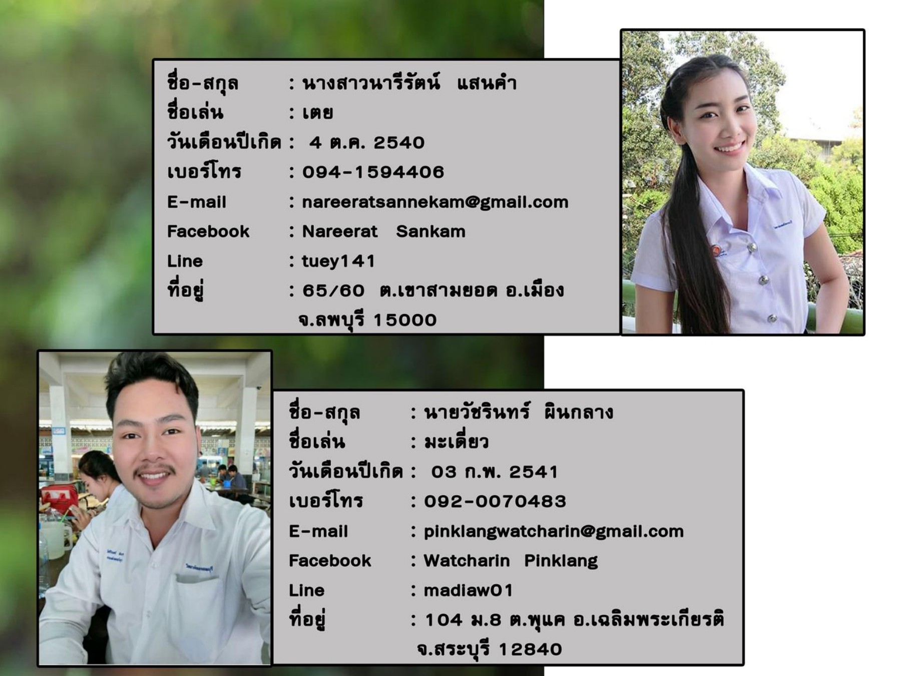 e-book1 - 5932040043 - Page 35 | Flip PDF Online | PubHTML5