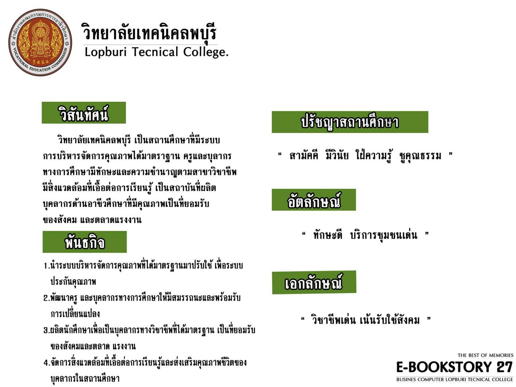 e-book1 - 5932040043 - Page 5 | Flip PDF Online | PubHTML5