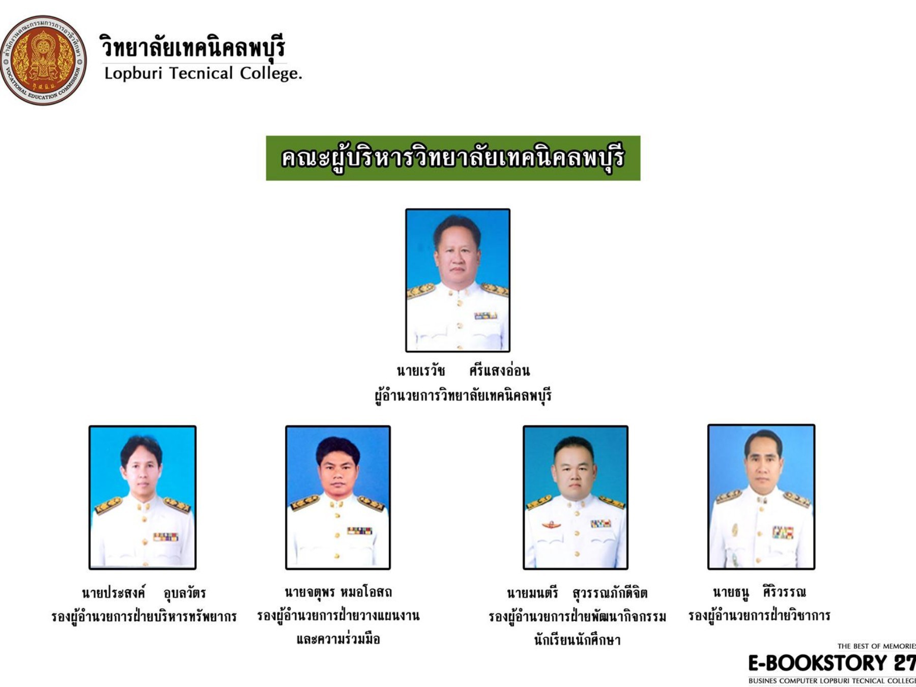 e-book1 - 5932040043 - Page 7 | Flip PDF Online | PubHTML5