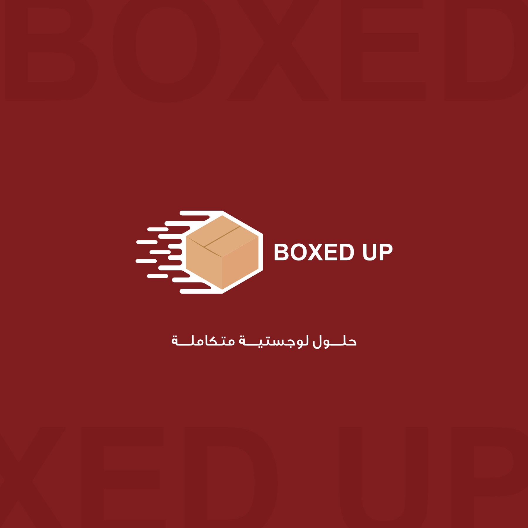 boxedUp-profile - rgrg96.34rb - الصفحة 1 - 9 - PDF على الإنترنت