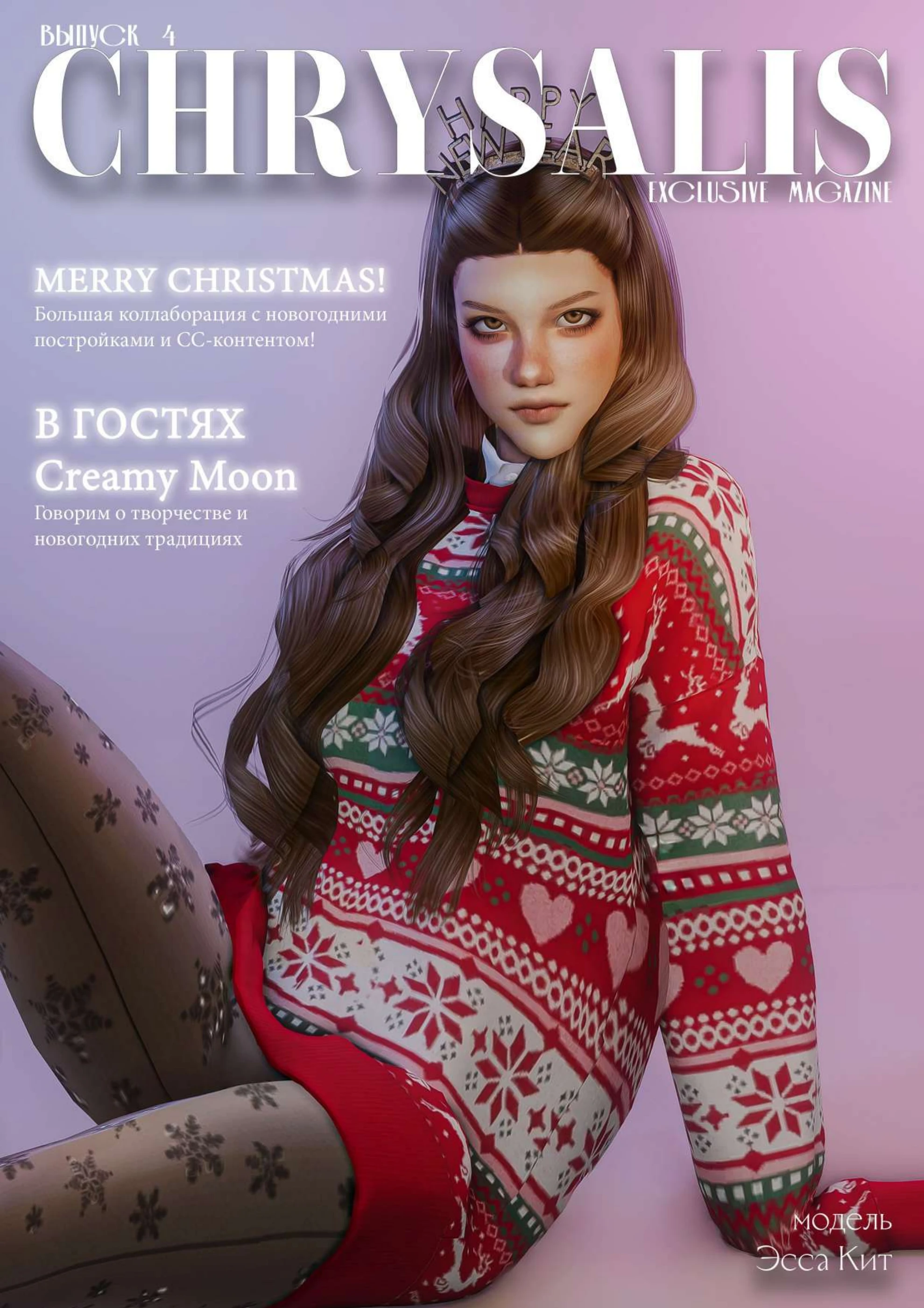 Chrysalis | SIMFashion Magazine #4 - Chrystia - Page 1 - 30 | Flip PDF ...