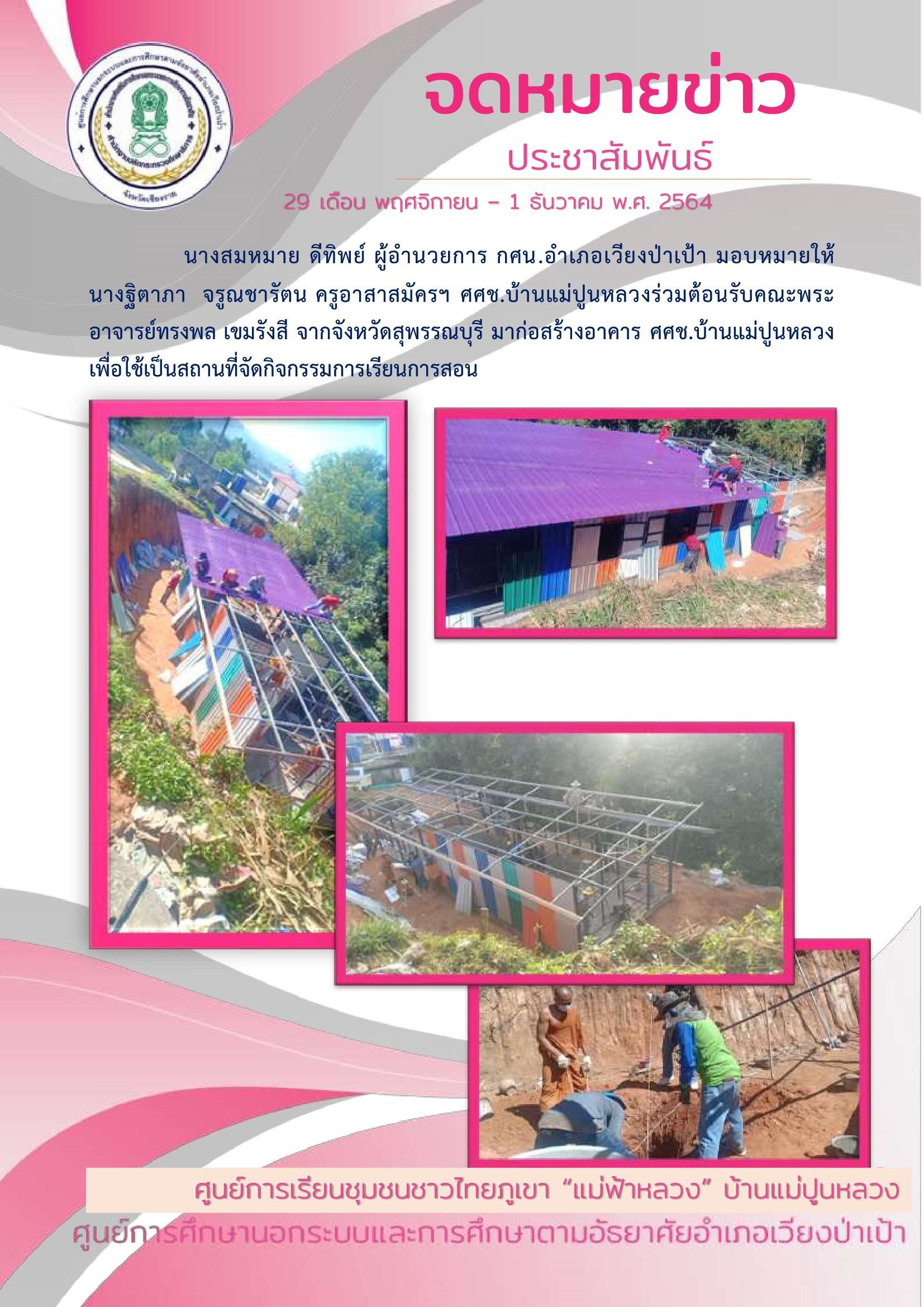 PowerPoint Presentation - krudoy2556 - Page 17 | Flip PDF Online | PubHTML5