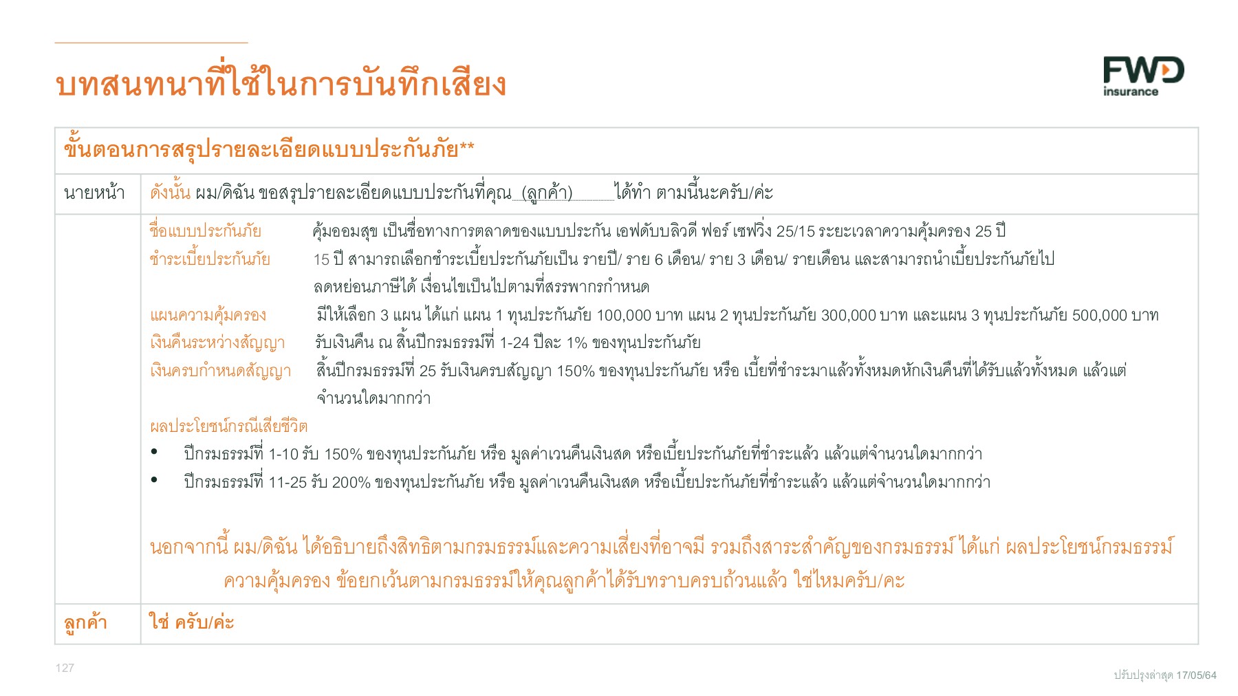 PC Jump Start Day 3 - scbpt.learning - Page 127 | Flip PDF Online ...