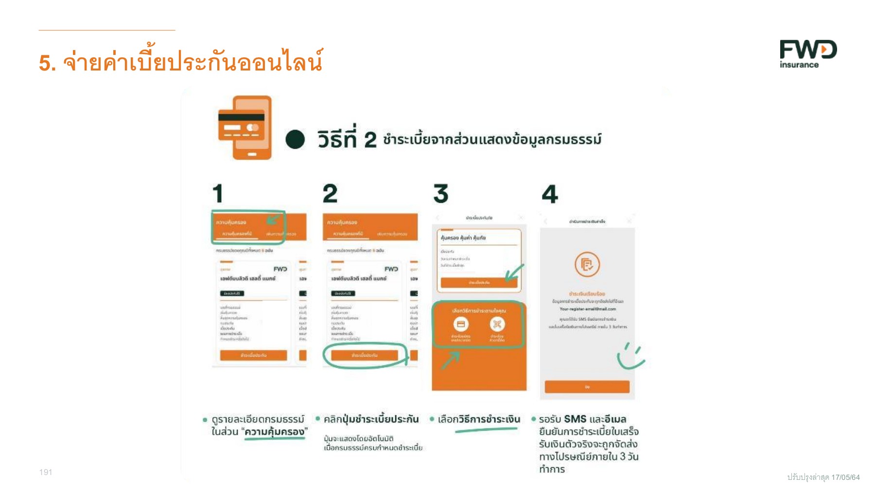 PC Jump Start Day 3 - scbpt.learning - Page 191 | Flip PDF Online ...