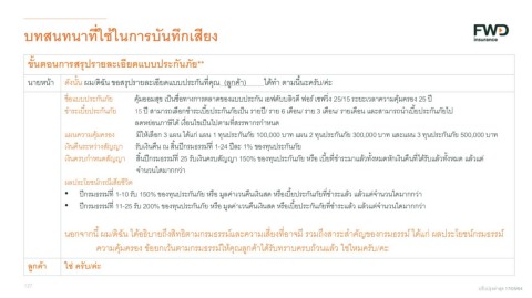 PC Jump Start Day 3 - scbpt.learning - Page 127 | Flip PDF Online ...