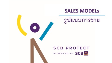 Day8 Sales Models - scbpt.learning - หน้าหนังสือ 1 - 26 | พลิก PDF ...