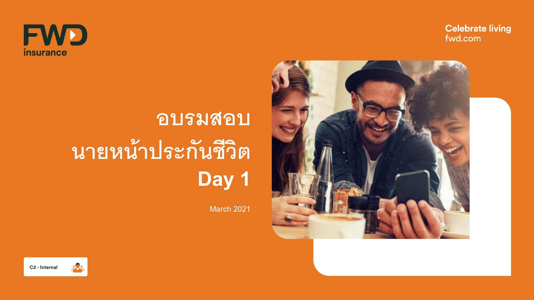 ติวสอบนายหน้าประกันชีวิต Day1 - scbpt.learning - หน้าหนังสือ 1 | พลิก ...
