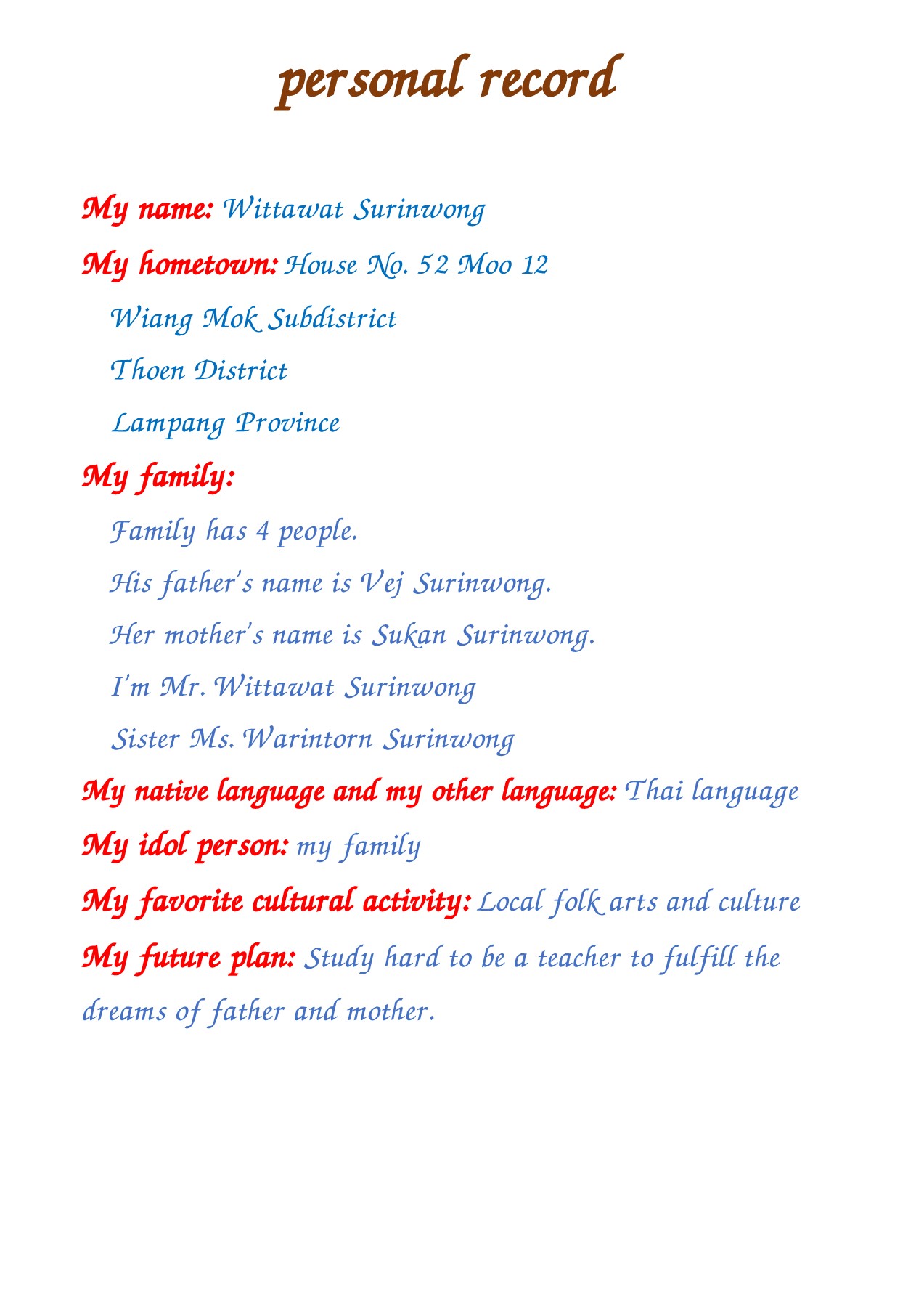 personal record ประวัติส่วนตัว - - Page 1 - 1 | Flip PDF Online | PubHTML5