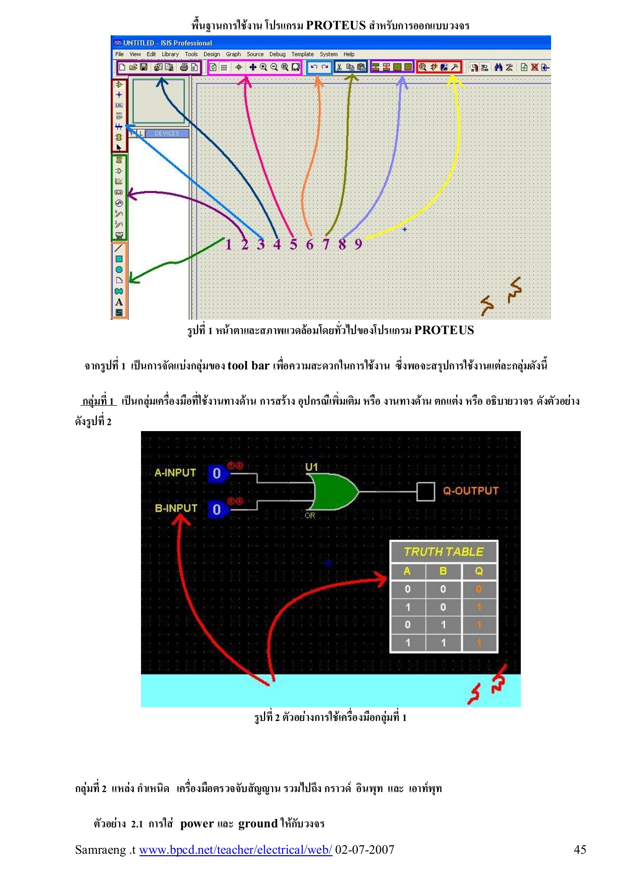 พื้นฐานการใช้งาน โปรแกรม PROTEUS สำหรับการออกแบบวงจร - pond_moku - หน้าหนังสือ 1 - 19 | พลิก PDF ...