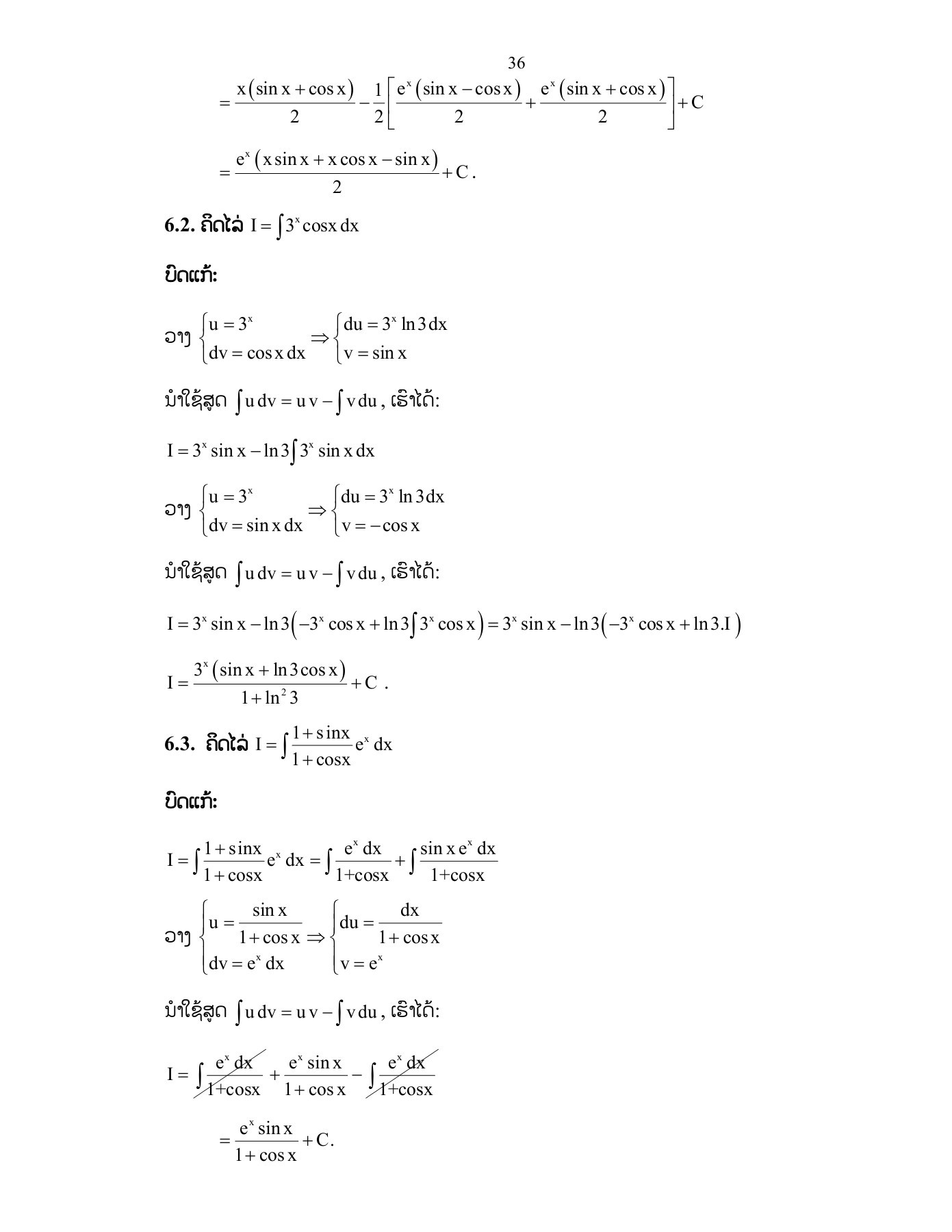 Calculus 1 - kit bounsaveng - Page 253 | Flip PDF Online | PubHTML5
