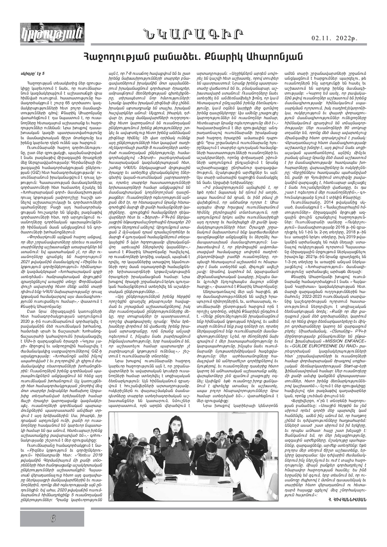 2022 - 100velikikh - Page 678 | Flip PDF Online | PubHTML5