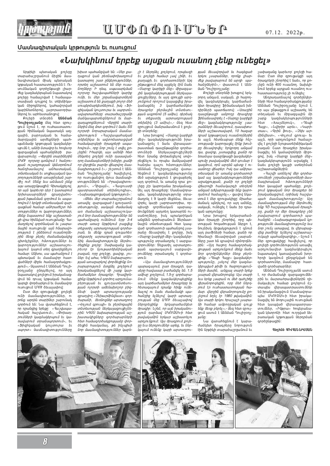 2022 - 100velikikh - Page 760 | Flip PDF Online | PubHTML5