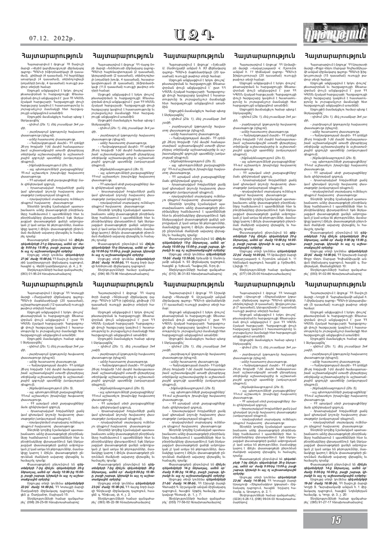 2022 - 100velikikh - Page 767 | Flip PDF Online | PubHTML5