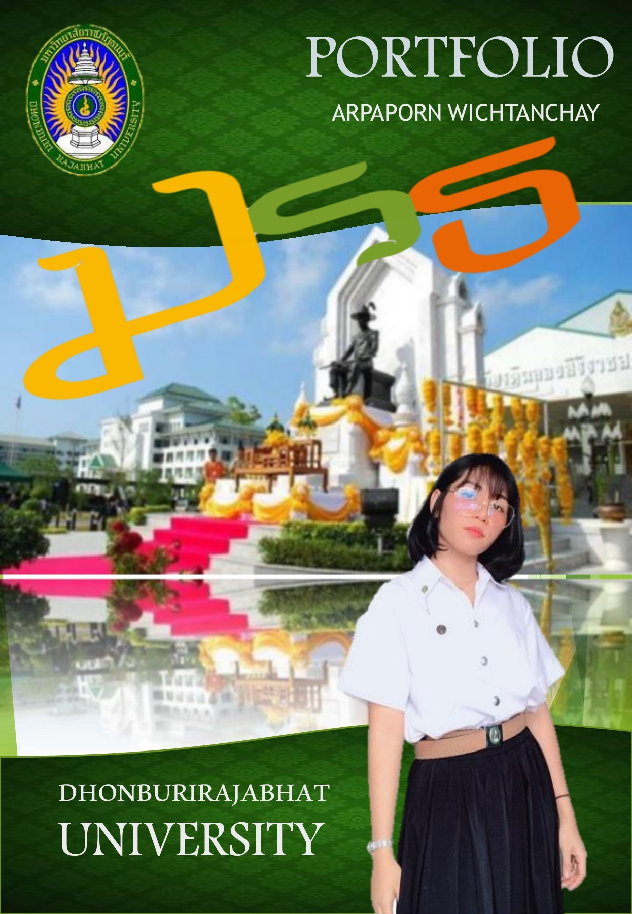 portfilio - Apaporn wichainchay - หน้าหนังสือ 1 - 10 | พลิก PDF ออนไลน์ | PubHTML5