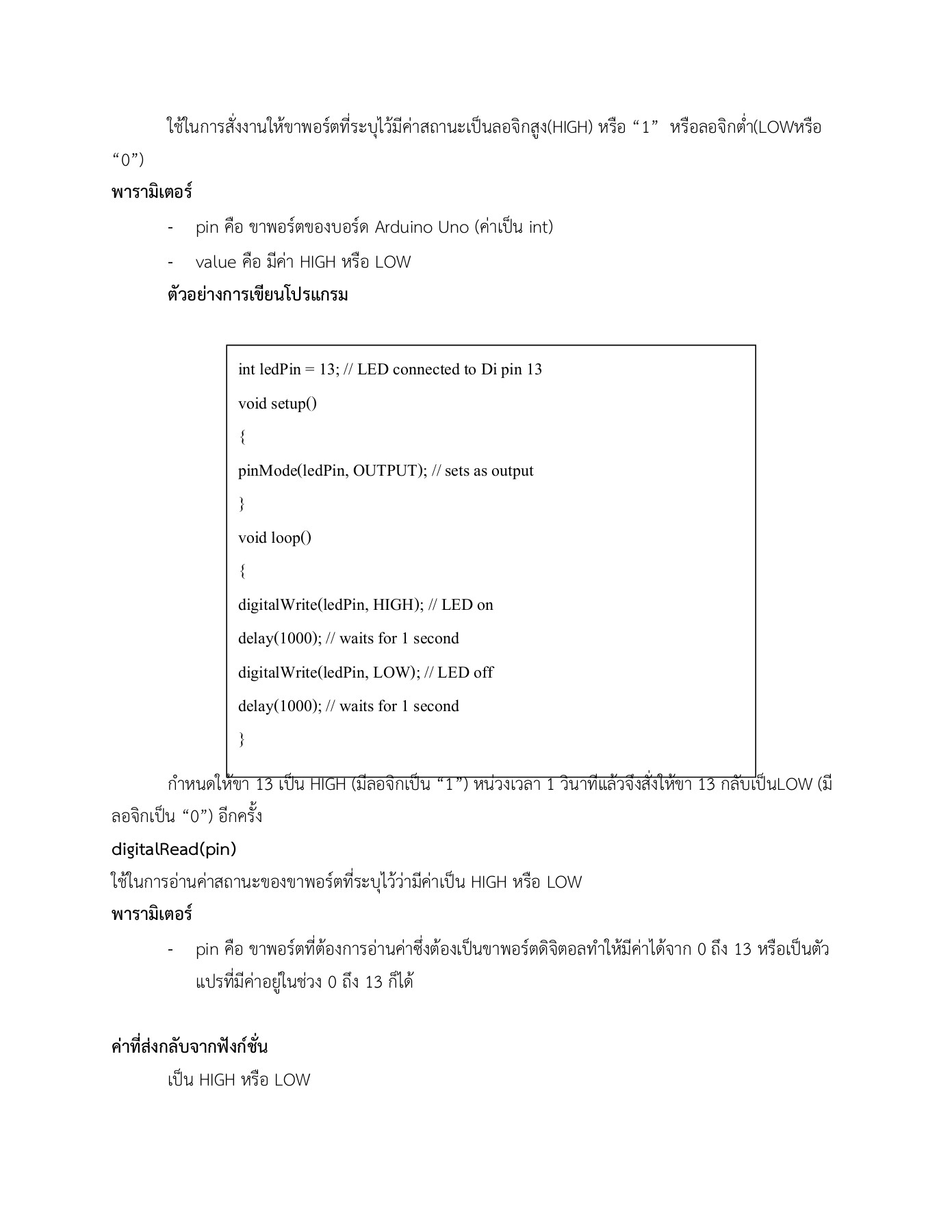 Basic Arduino - jinjang_1984 - Page 2 | Flip PDF Online | PubHTML5