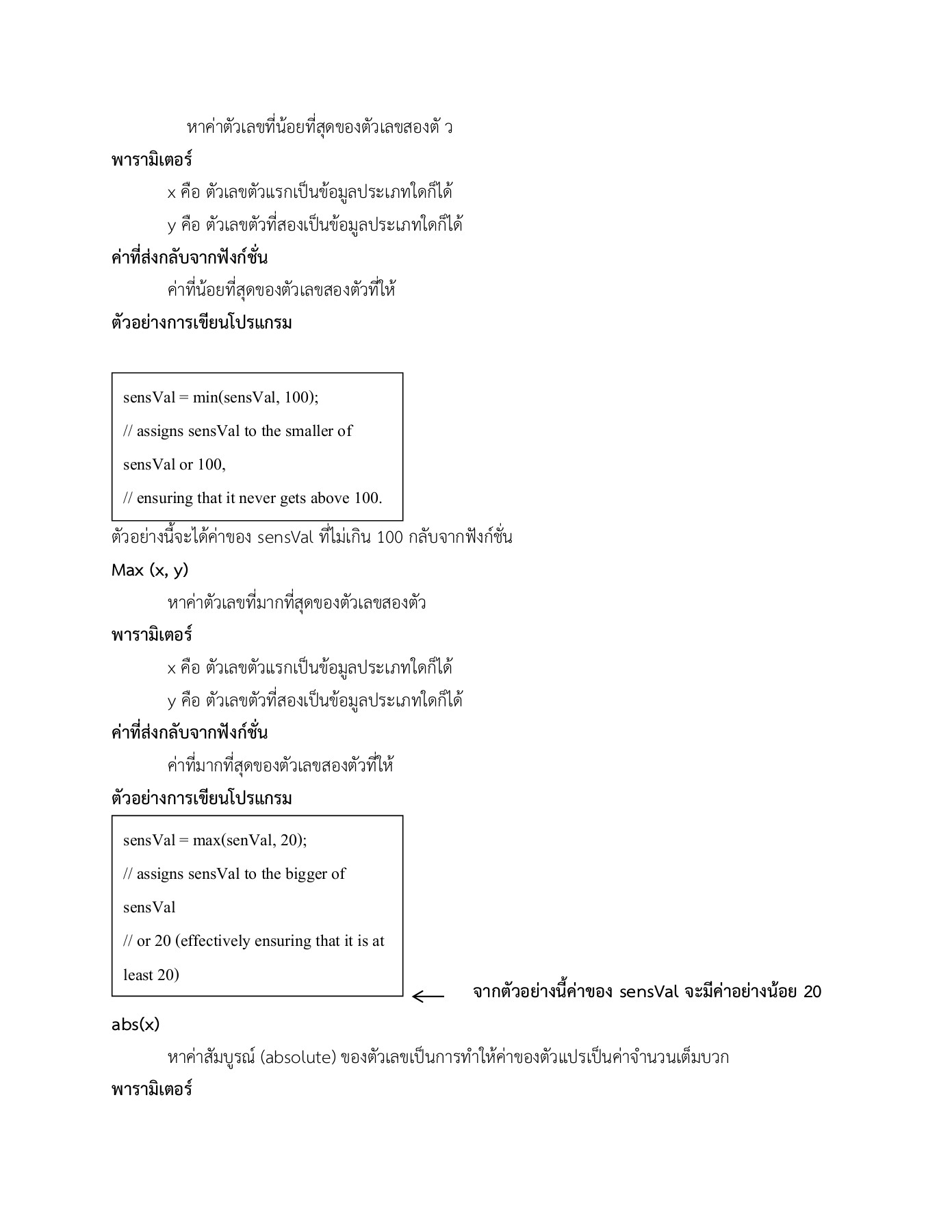 Basic Arduino - jinjang_1984 - Page 36 | Flip PDF Online | PubHTML5