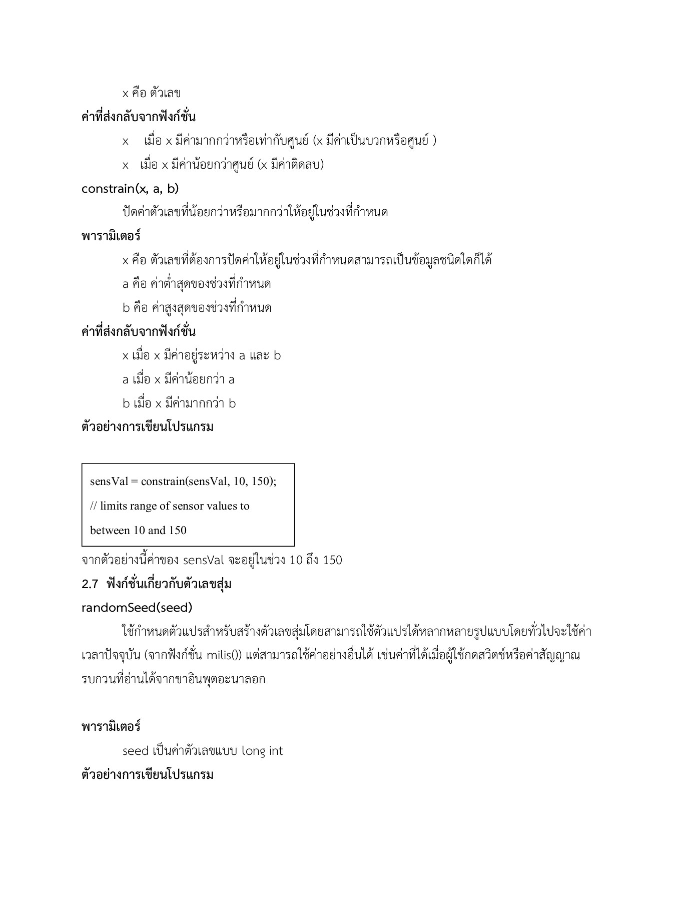 Basic Arduino - jinjang_1984 - Page 37 | Flip PDF Online | PubHTML5